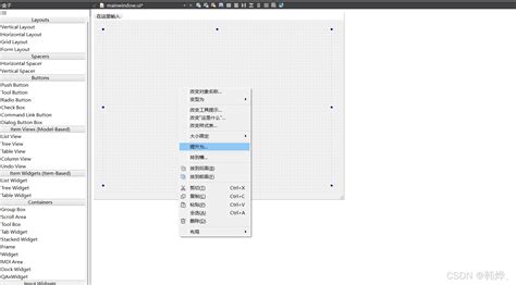 Qt Qcustomplot 实时折线图（坐标轴可缩放）qcustomplot折线图 Csdn博客