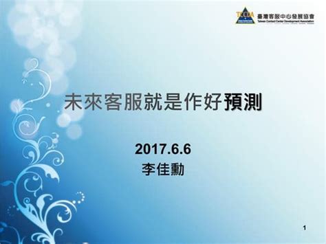 Statistical Process Control Spc Tools 7 Basic Tools Ppt