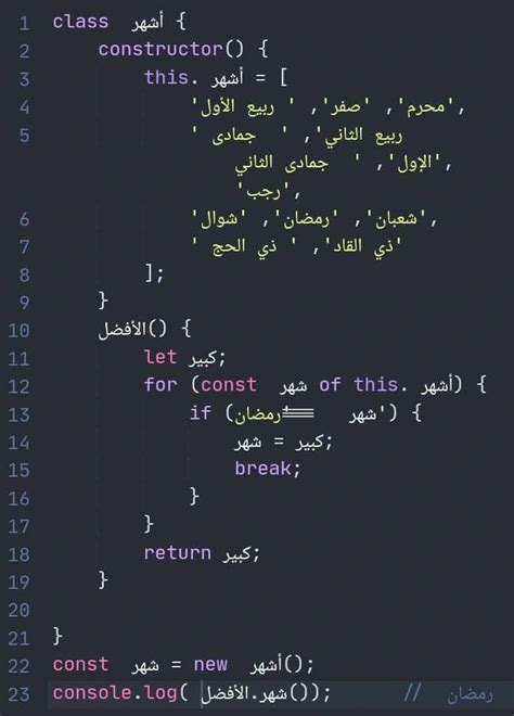 Happy Ramadan Coding Ibrohim U
