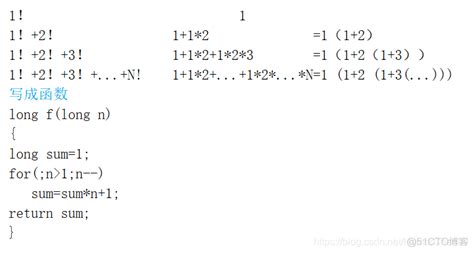 求1 2 3 4 5 6 7 8 9 10 n n阶阶乘求和算法 java c python 51cto博客 计算阶乘之和 1 2 3 n