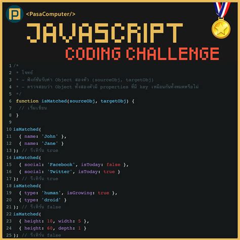 Pasacomputer 🏆 Javascript Coding Challenge 7