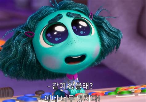 더쿠 새로 뜬 인사이드아웃2 메인예고편 속 새로운 감정들