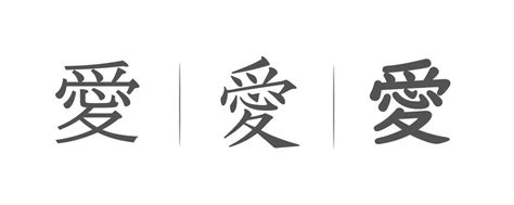 Kanji Symbol For Love Kanji Japanese Love Symbol Duvet Cover