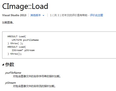 vc 使用cimage在内存中jpeg转换bmp图片 全栈工程狮 博客园