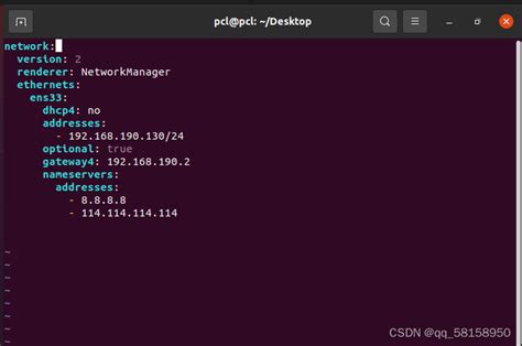 ubuntu20 4 静态网络配置（保姆级图文教程） ubuntu 20 4 网络配置 csdn博客