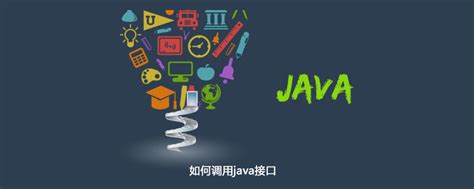 how to call java interface javagetting started php cn