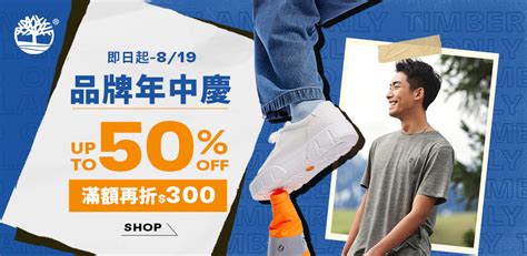 Tbl 品牌年中慶5折up！滿額再折300 Yahoo奇摩購物中心