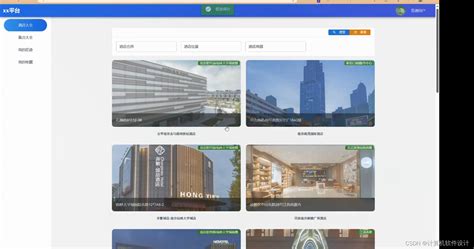 计算机毕业设计之基于hadoop和协同过滤的旅游景点推荐系统基于hadoop的旅游推荐系统 Csdn博客