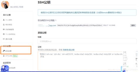Gitkraken版本管理可视化工具 Csdn博客