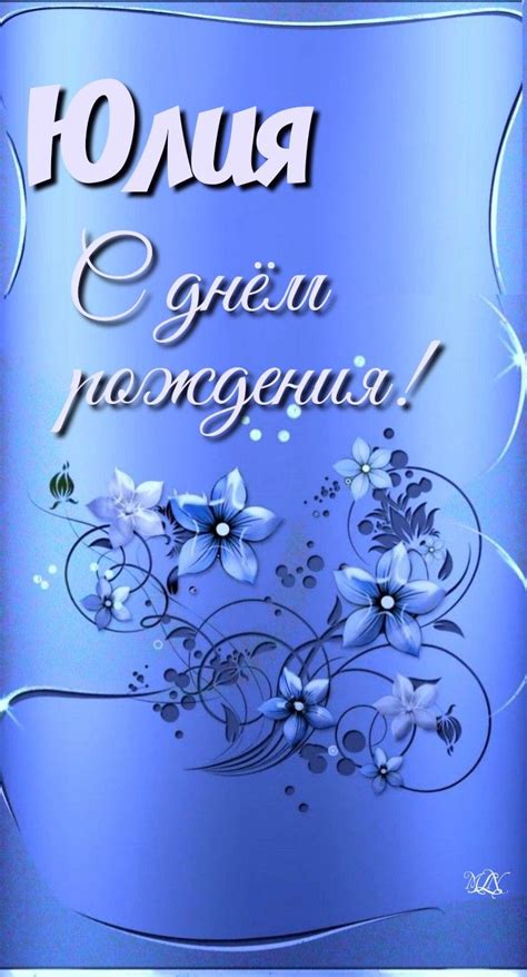 Пин на доске День рождения Поздравительные открытки Праздничные