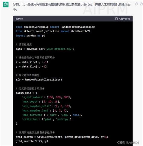 玩转chatgpt：辅助编程玩转chatgpt Csdn专栏