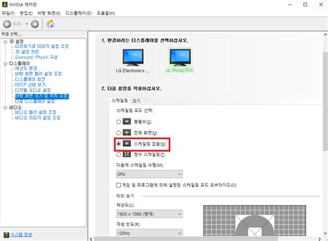 모니터 범위초과 오류 해결 디지털 컴퓨터폰it 에펨코리아
