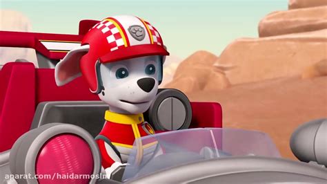 کارتون سگ های نگهبان مسابقه نجات دوبله فارسی