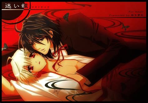 [suiseimushi Bunge] Mayoi Chou Lost Butterfly Tactics Dj [eng] Myreadingmanga