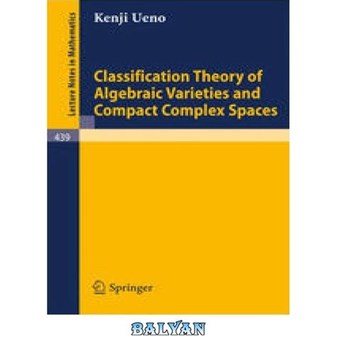 خرید و قیمت دانلود کتاب Classification Theory Of Algebraic Varieties And Compact Complex Spaces