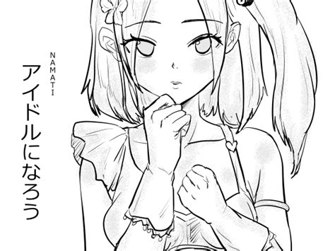 アイドルになろう[ナマチ] Dlチャンネル みんなで作る二次元情報サイト！