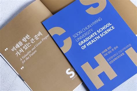 Designwith On Twitter 브로셔 브로셔디자인 브로셔제작 브로슈어 디자인위드에서 브로셔를 디자인