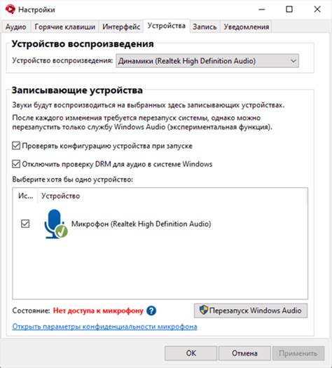 Soundpad скачать крякнутый бесплатно на русском, полная версия, как ...
