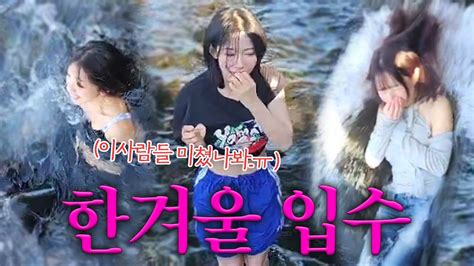 룰렛에 미친 사람들과 글램핑 가면 이렇게 되는 겁니다 Youtube