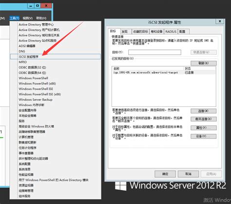iscsi netnote