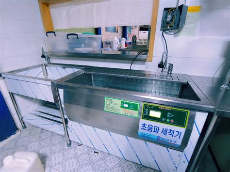 업소용 초음파식기세척기