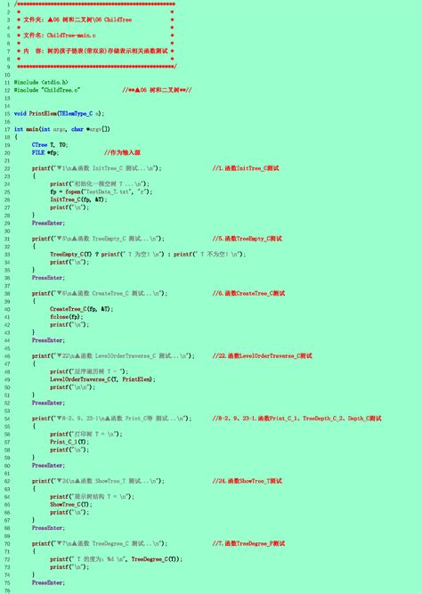 6 6 树的孩子链表带双亲存储表示法 树和二叉树 第6章 《数据结构》课本源码 严蔚敏吴伟民版 康建伟 博客园