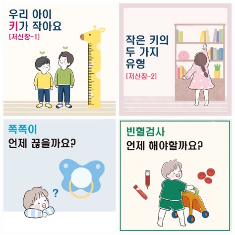 인스타그램 디자인 Sns·광고소재·썸네일 포트폴리오 크몽