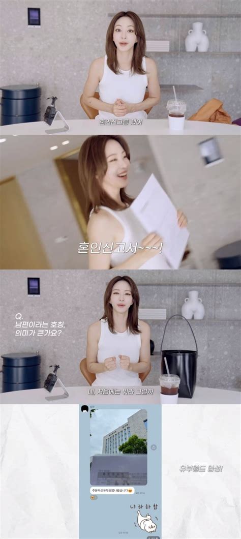 한예슬 ♥10세 연하와 혼인신고 完…이제 유부녀 예쁘게 사는 모습 보일 것 한예슬 Is 네이트 연예