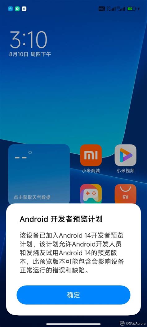 Third Update Of Miui 14 Based On Android 14 Has Been Released Xiaomiui Net