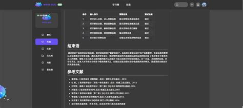 基于c语言开发菜鸟驿站管理系统 cfanz编程社区