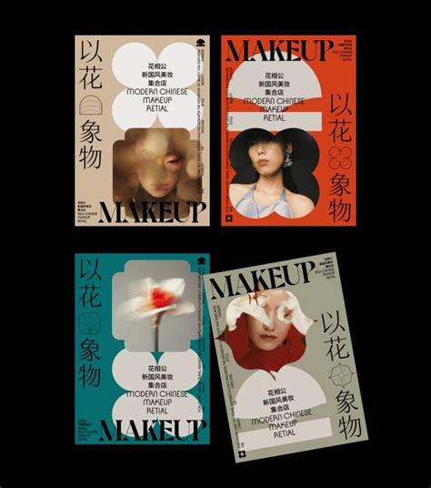 Pin By Bk On Pins By You In 2024 Graphic Design Layouts Graphic Design Posters Graphic