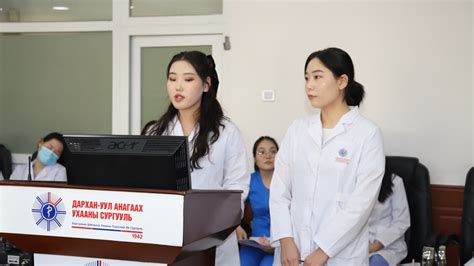 Эрдэм шинжилгээ