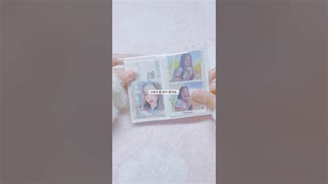 떡락 떡랑 영상 자포자깡 해피해피 떡락 떡상기원 떡상가쟈 Youtube