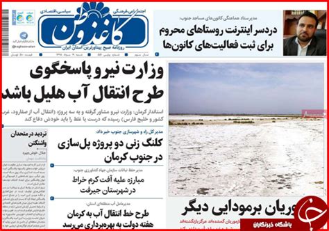 فرمان ایست به ارابه‌های مرگ جازموریان برمودایی دیگر فرجه دودی تا ۱۴۰۲