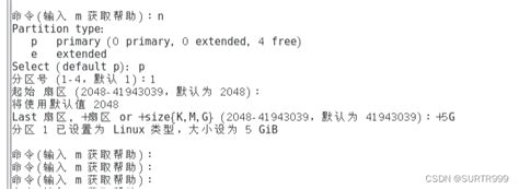 Centos7磁盘和文件系统管理centos查看文件系统 Csdn博客 Centos7磁盘和文件系统管理centos查看文件系统 Csdn博客
