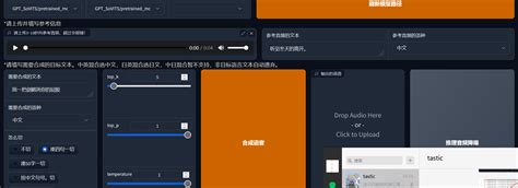 Gpt Sovits项目 一分钟克隆 （文字输出）gpt Sovits Csdn博客