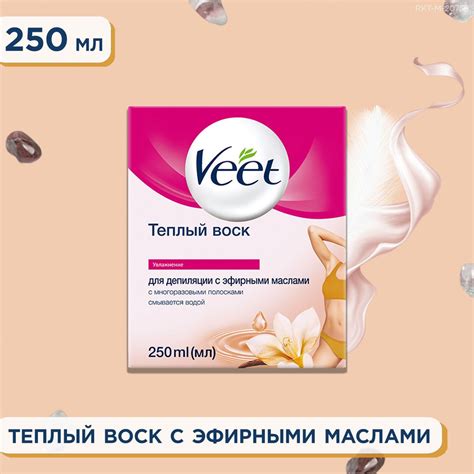 Veet, Воск для депиляции, 250 мл - купить с доставкой по выгодным ценам ...