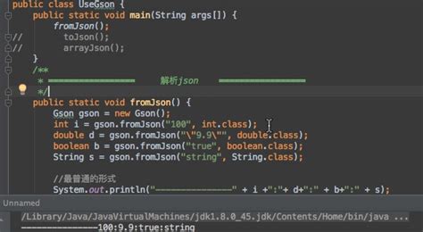 Android Gson使用android Gson最新版本是多少 Csdn博客