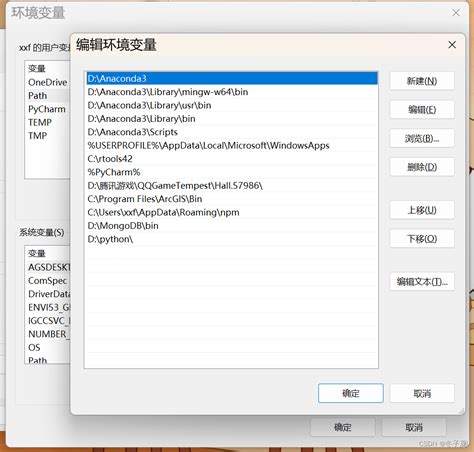 python和anaconda环境冲突下解决安装第三方库安装的问题 anaconda与python冲突 csdn博客