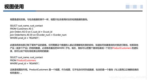 Mysql与oracle视图oracle与mysql的视图 Csdn博客 Mysql与oracle视图oracle与mysql的视图 Csdn博客