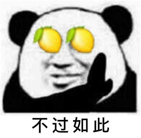 qq，微信表情包互转 知乎