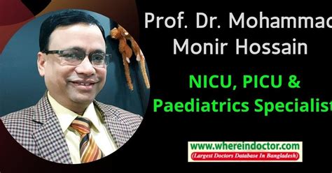 Where In Doctor যেখানে ডাক্তার On Linkedin Profile Of Prof Dr