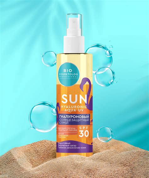 Гиалуроновый солнцезащитный спрей SPF 30 серии Bio Cosmetolog Professional
