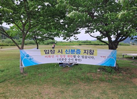 구미 선산파크골프장 이용 안내 예약 이용 방법 코스 구성 등 네이버 블로그