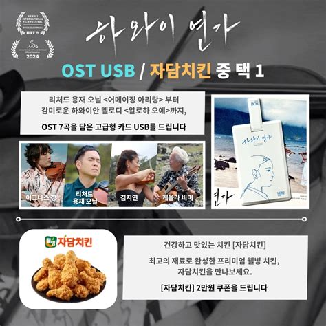 영화 볼 결심 가 역대 코믹스 원작 영화 중 최저점을 받았습니다 조커2는 시장조사 기관 시네마스코어‘에서 D등급을 받았는데요 그전까지 역대 가장 낮은 등급을 받은