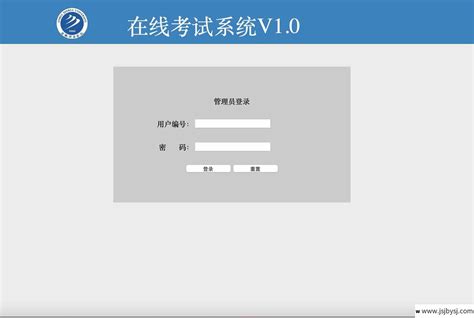 ssh在线考试系统（含论文） 计算机毕设成品网