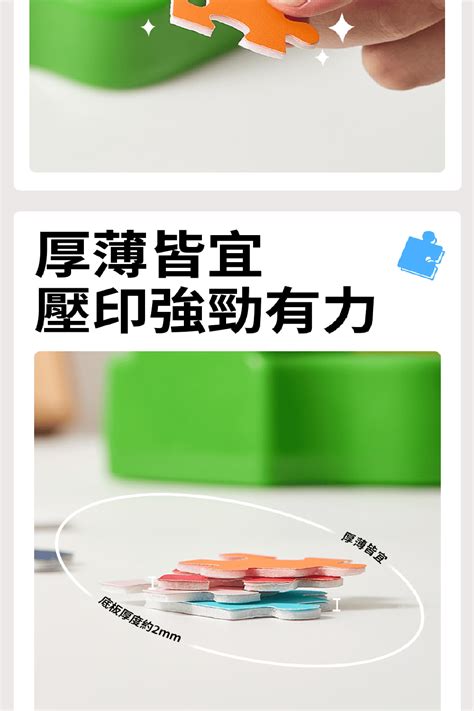 Flowermonaco 簡易拼圖機（手作創作系列拼圖製作diy拼圖） 蝦皮購物