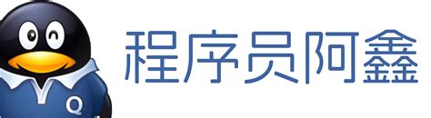 thinkphp uniapp开发的多端商城系统源码h5小程序app支持diy模板直播分销 程序员阿鑫 带你一起秃头