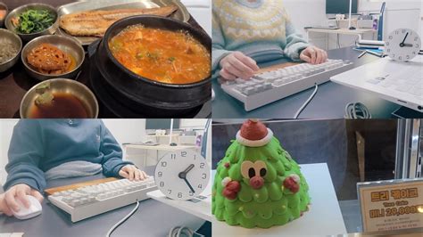 Vlog 웹소설 작가 브이로그글 쓰고 책 읽는 프리랜서 일상 Youtube