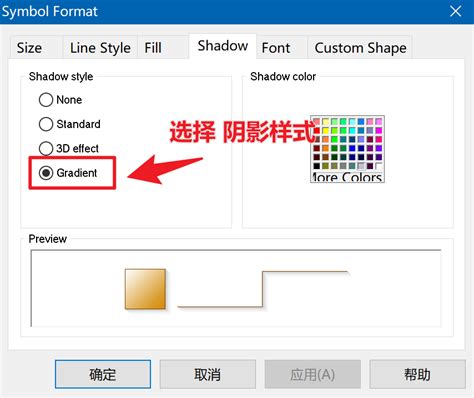 【power designer】设置 模型 实体 表格等元素 字体的大小、颜色、样式 不灭的火